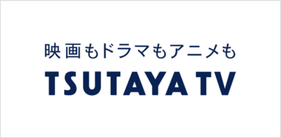 Tsutaya TV (Japon) - Unifrance