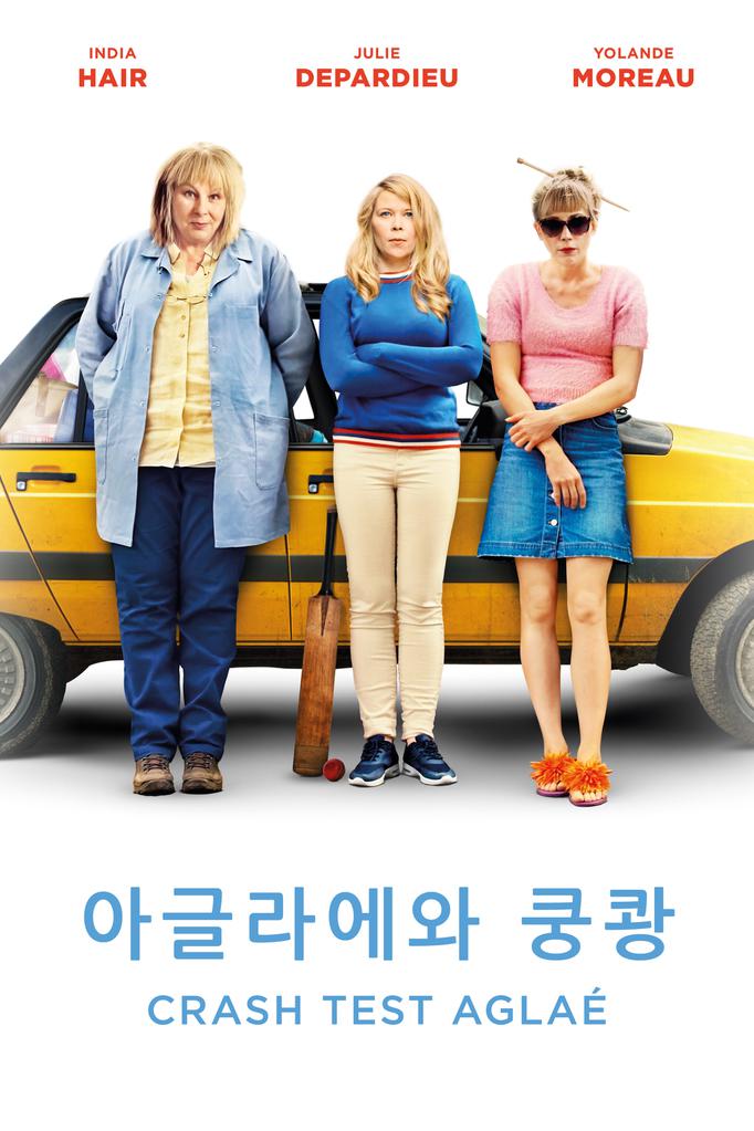 Le Pacte (France) - uniFrance Films