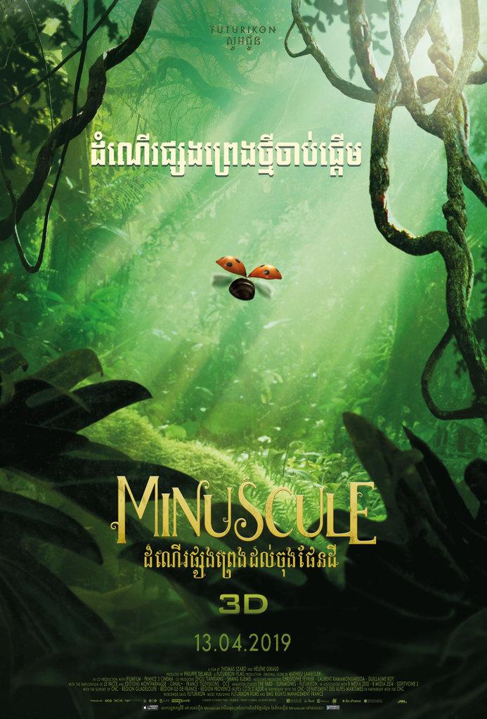 Minuscule 2 - Mandibles from Far Away de Thomas Szabo, Hélène Giraud ...