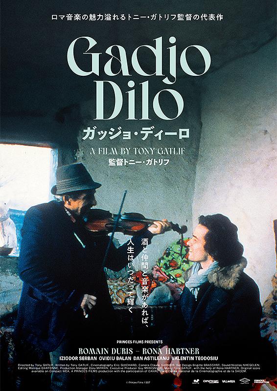 Gadjo dilo de Tony Gatlif (1998) - Unifrance