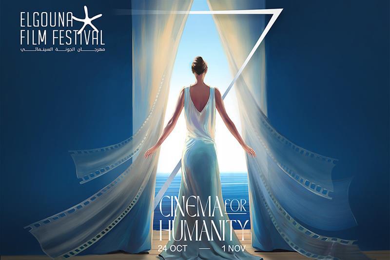 Festival du film d'El Gouna - 2024 (Egypte) - Unifrance