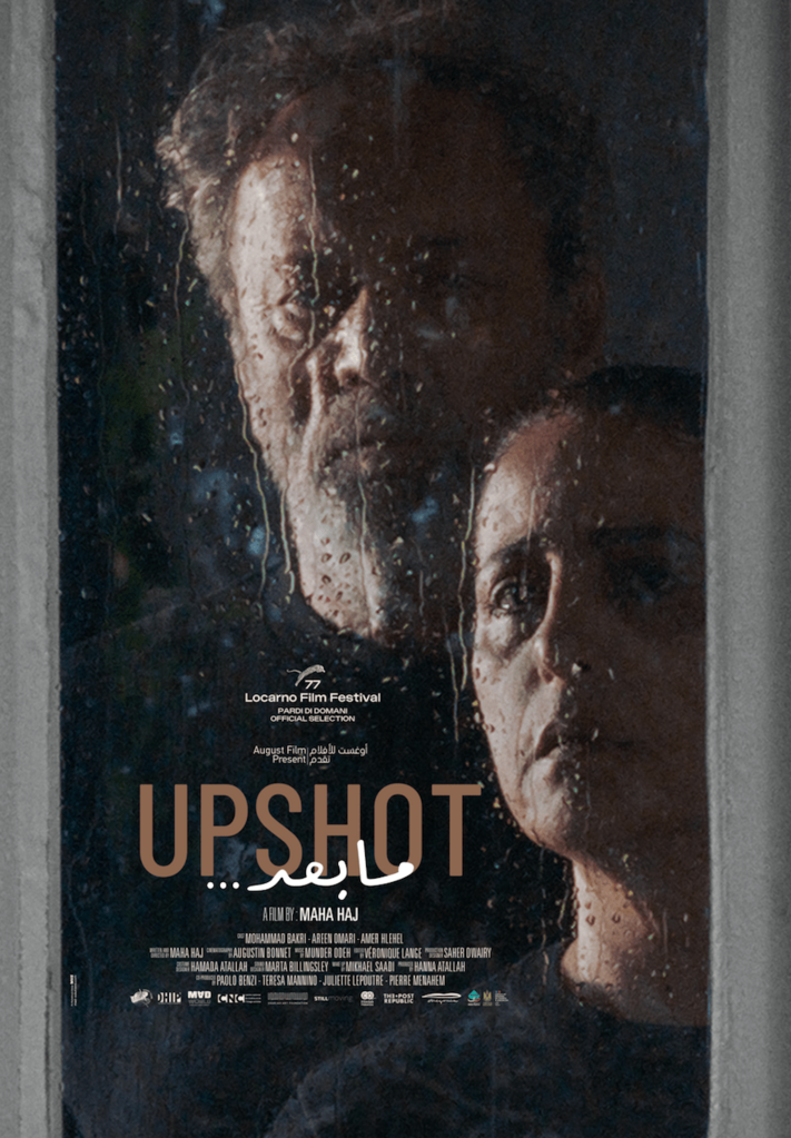 FAMILIAR PHANTOMS et UPSHOT - Cinema Utopia Toulouse Borderouge et ...