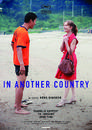 In Another Country de Sangsoo Hong (2012) - Unifrance