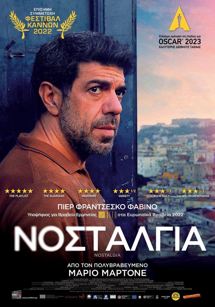 Nostalgia de Mario Martone (2022) - Unifrance