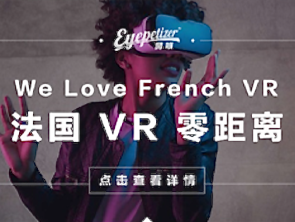 Over 150,000 viewers for the French VR program in China - Unifrance