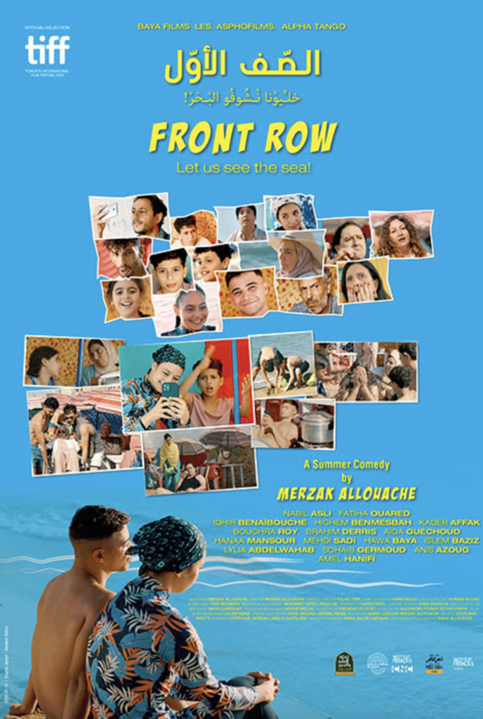 Première ligne de Merzak Allouache (2024) - Unifrance