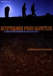 Dithyrambe pour Dionysos de Béatrice Kordon (2007) - UniFrance